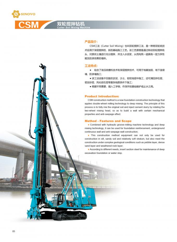 Cutter 45m Deep Soil Mixing Machine For Civil Engineering