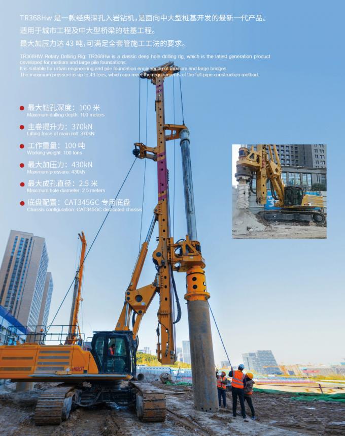 100m Deep Hole Rotary Foundation Drill Rig TR368HW
